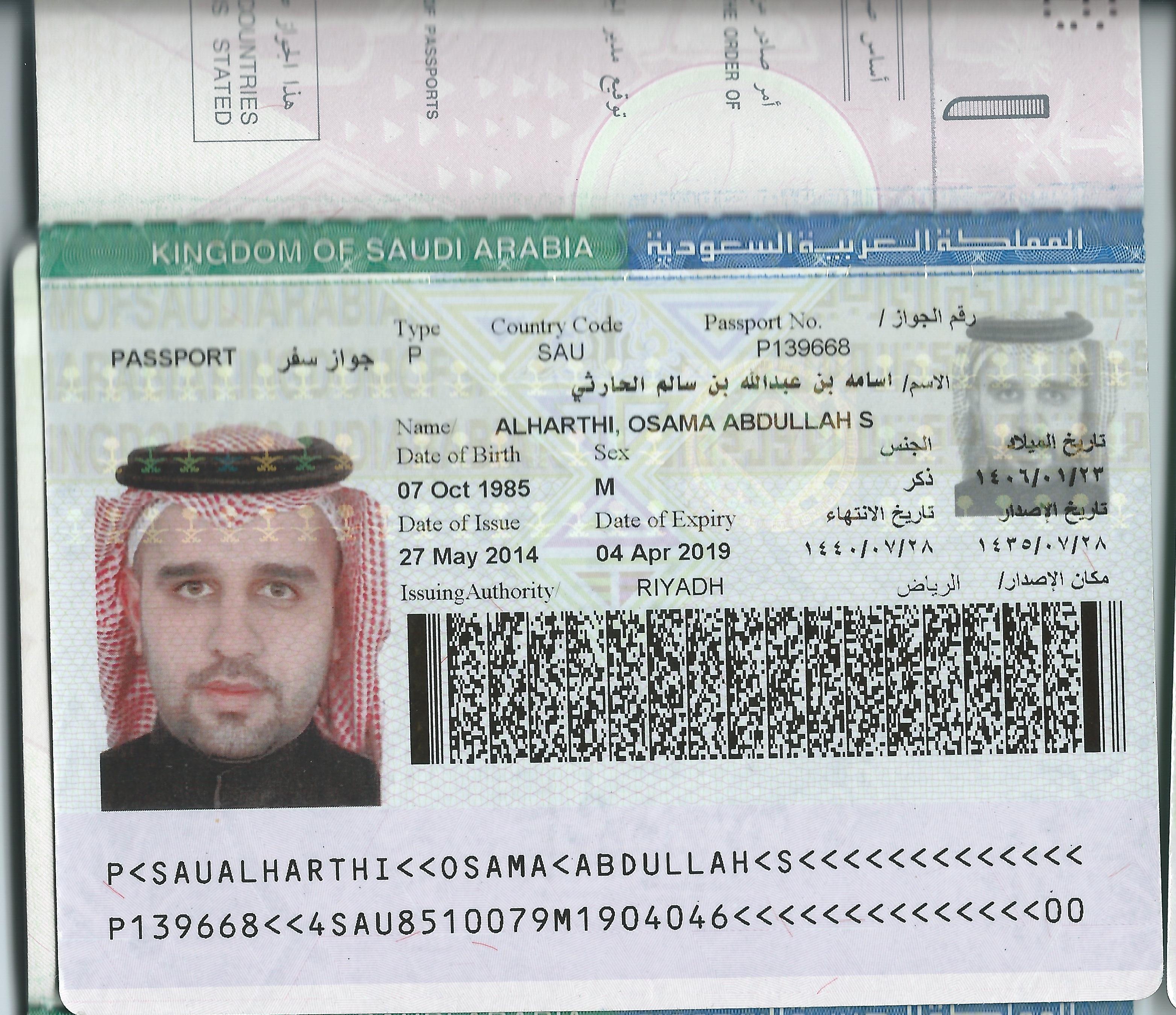 Xarici Passport